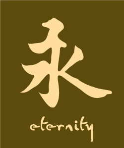 Chinese Eternity Tattoos 麒麟遮盖The Kylin Is A Symbol Of Good